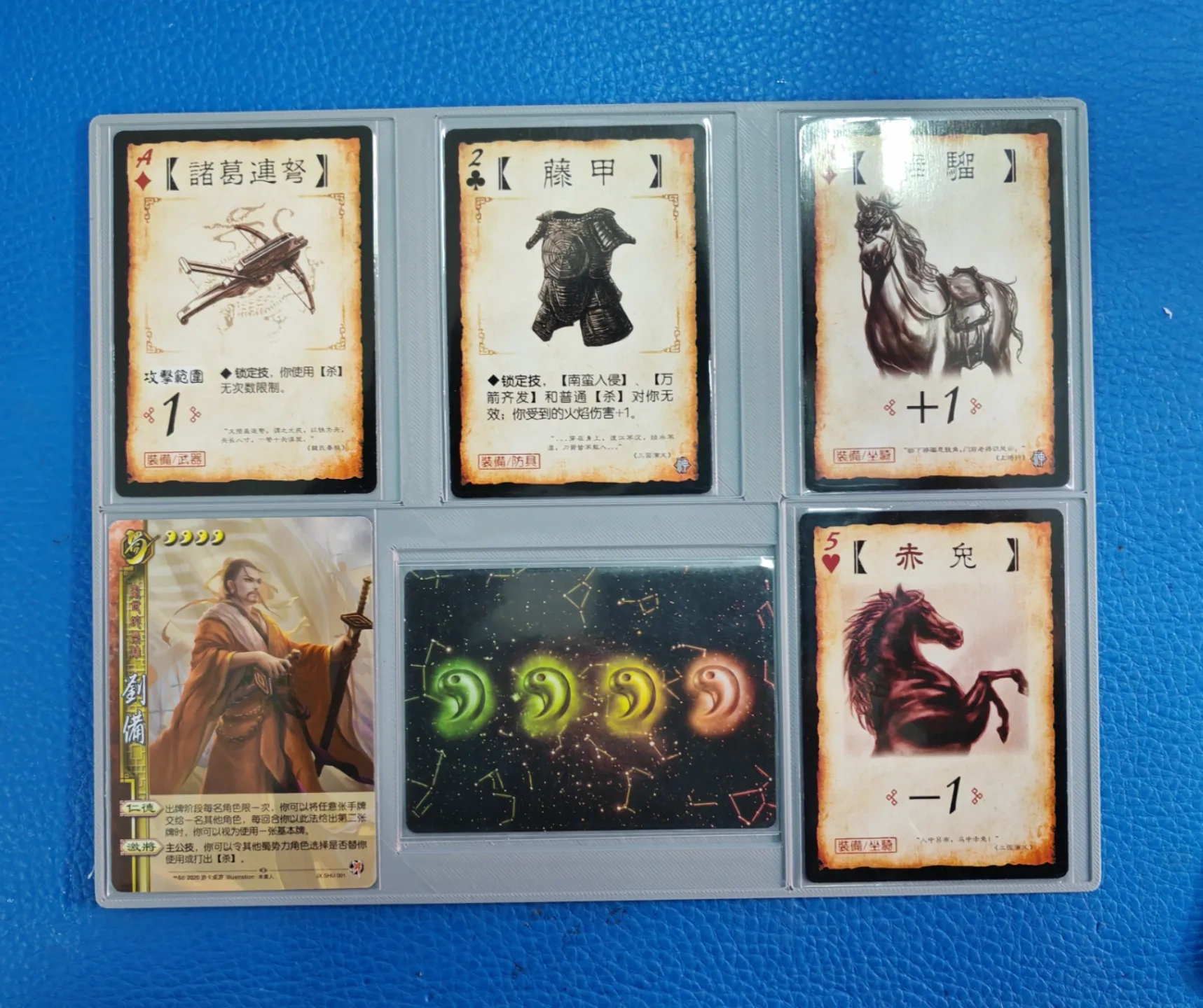 Three Kingdoms Kill Card Organizer by user_207212296 - MakerWorld