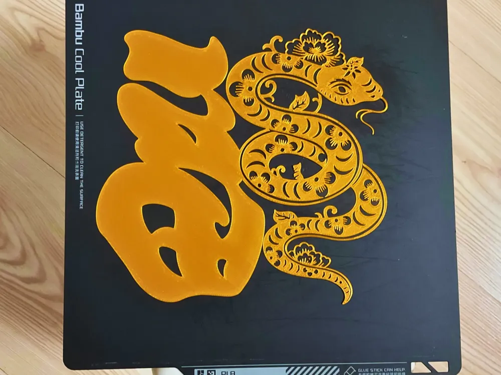 Year of the Snake blessings, New Year blessing character paper-cut ...