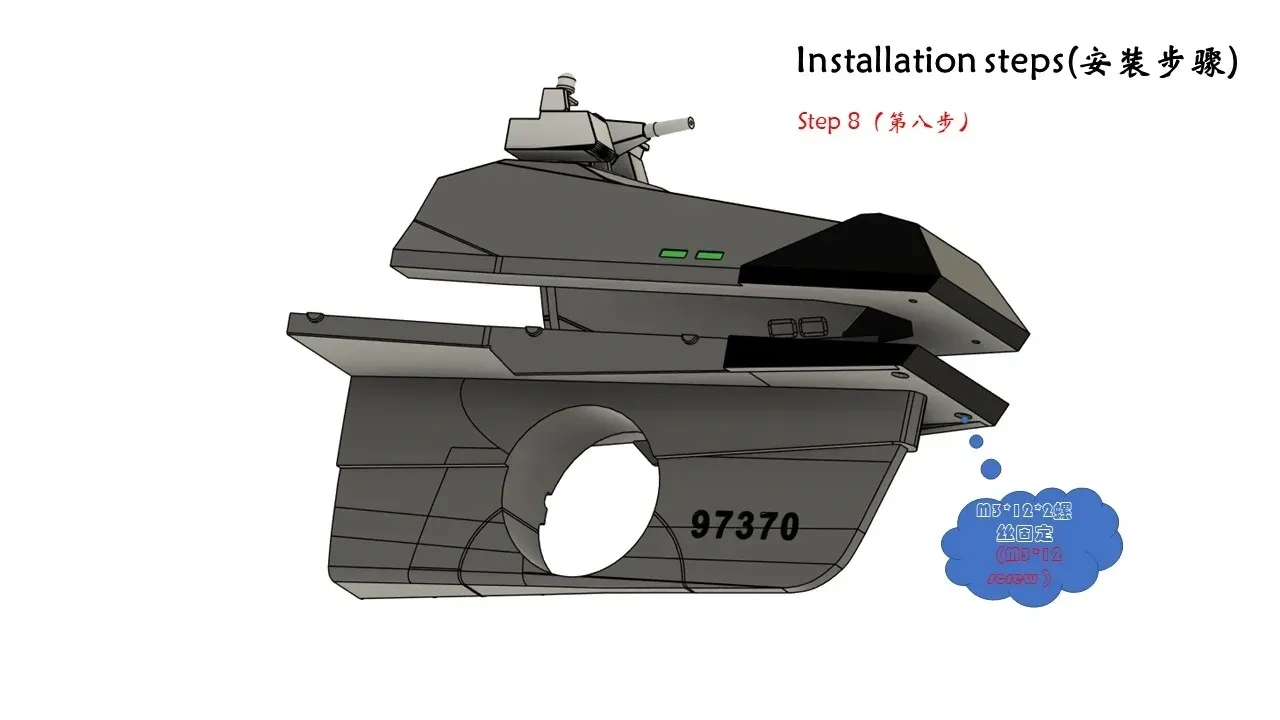 RC-雷霆A2000无人舰艇 - 免费 3D 打印模型 - MakerWorld