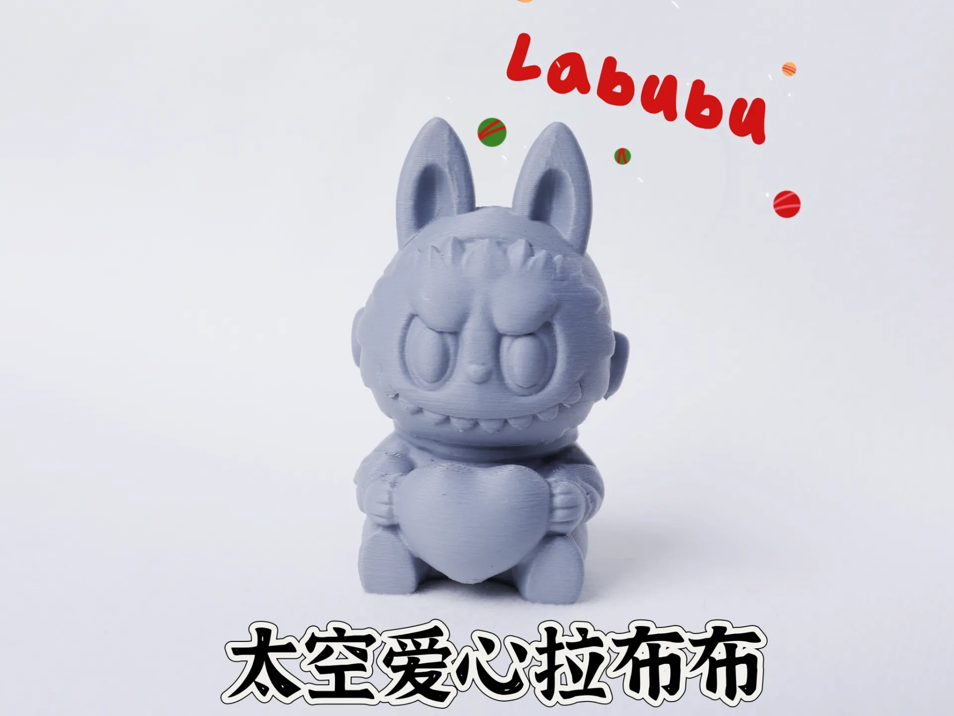 Space Labubu~labubu by puresa MakerWorld: Download Free 3D Models