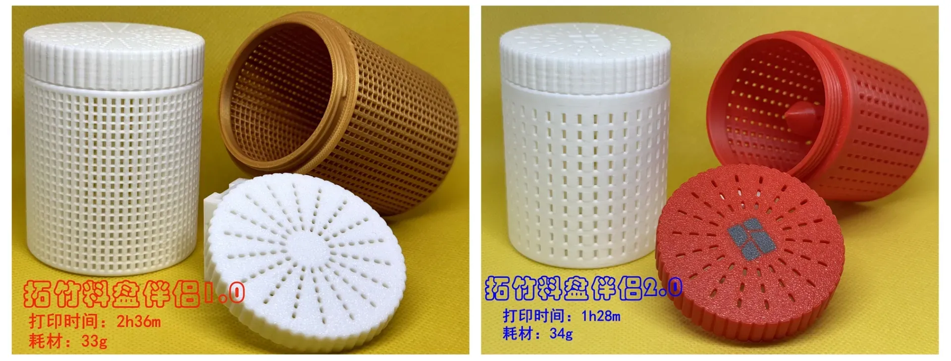 Desiccant Box for Bambu Lab Spool Best Partner v3.0, can be installed ...