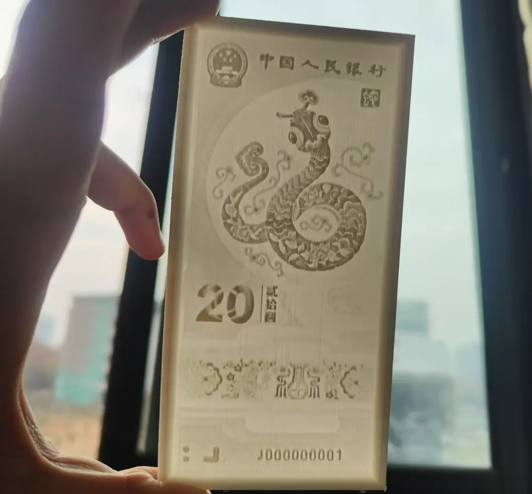 2025 Year of the Snake commemorative banknote by 辛勤的园丁 - MakerWorld