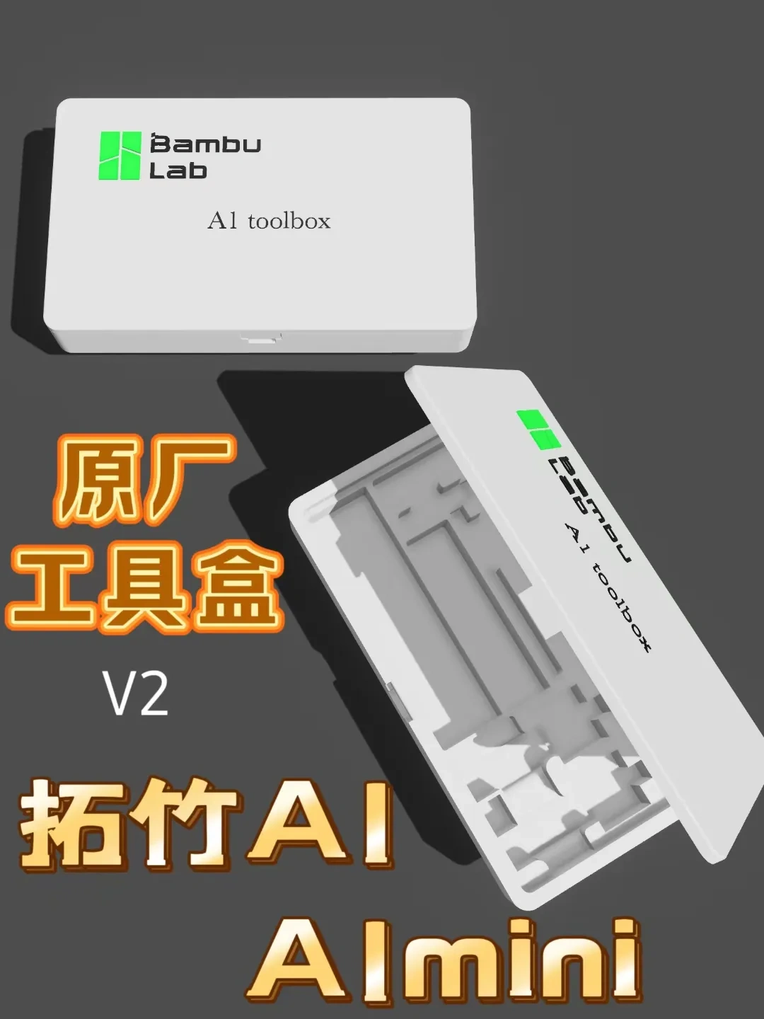 Bambu A1/A1 mini Tool Box V2 (No supports, no hardware needed, hinged ...