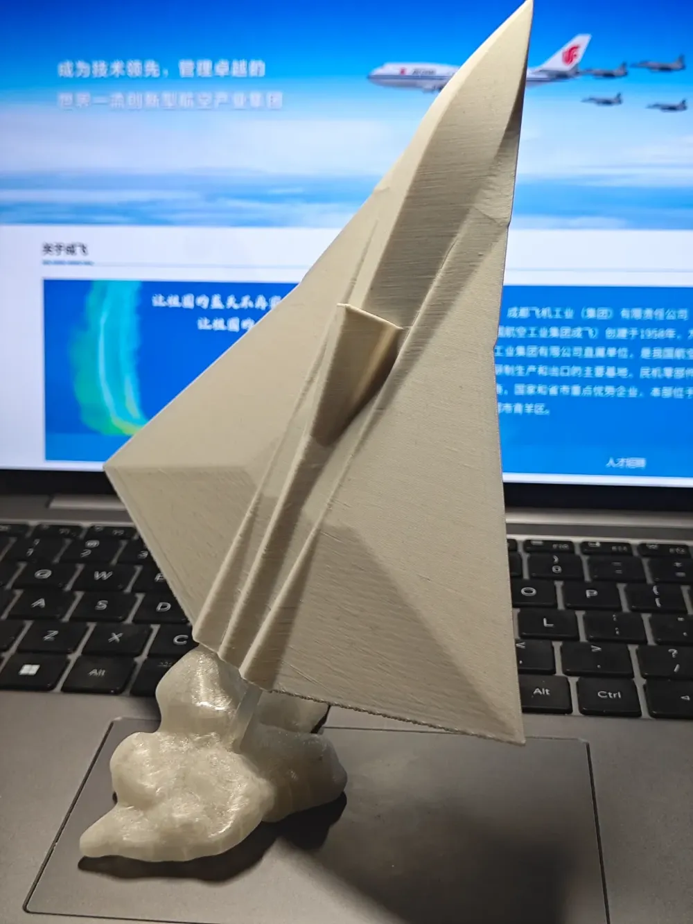 Chengdu Aircraft Industry Group's new fighter jet (sixth generation ...