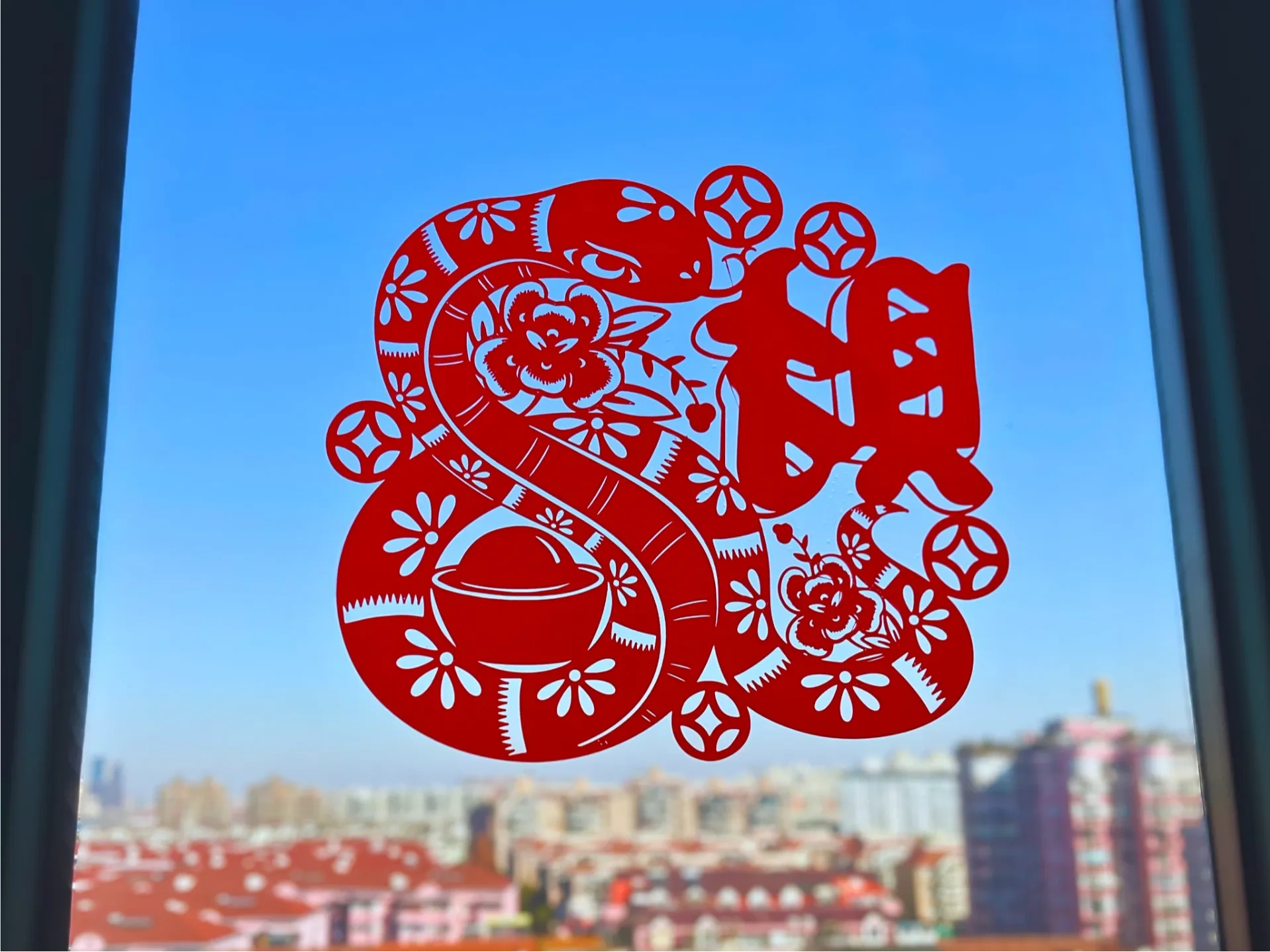 2025 Year of the Snake New Spring Paper-Cut Window Decoration; Wealth ...