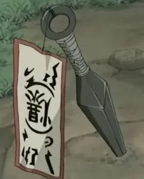 Naruto Explosive Tag Kunai by 霹雳火 MakerWorld: Download Free 3D Models