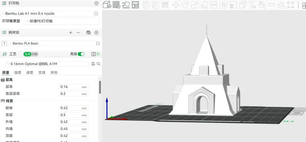 Pyramid Print-in-Place No Support for a1mini by 库尔勒 - MakerWorld