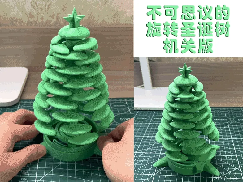 The Incredible Rotating Christmas Tree (Mechanism Version) by 创酷三维 ...