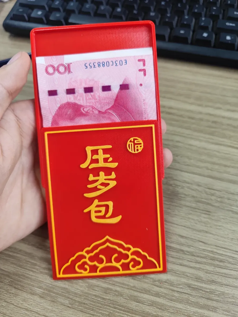 Lucky Money Packet (25g, no AMS required) by Lili´s Garden - MakerWorld
