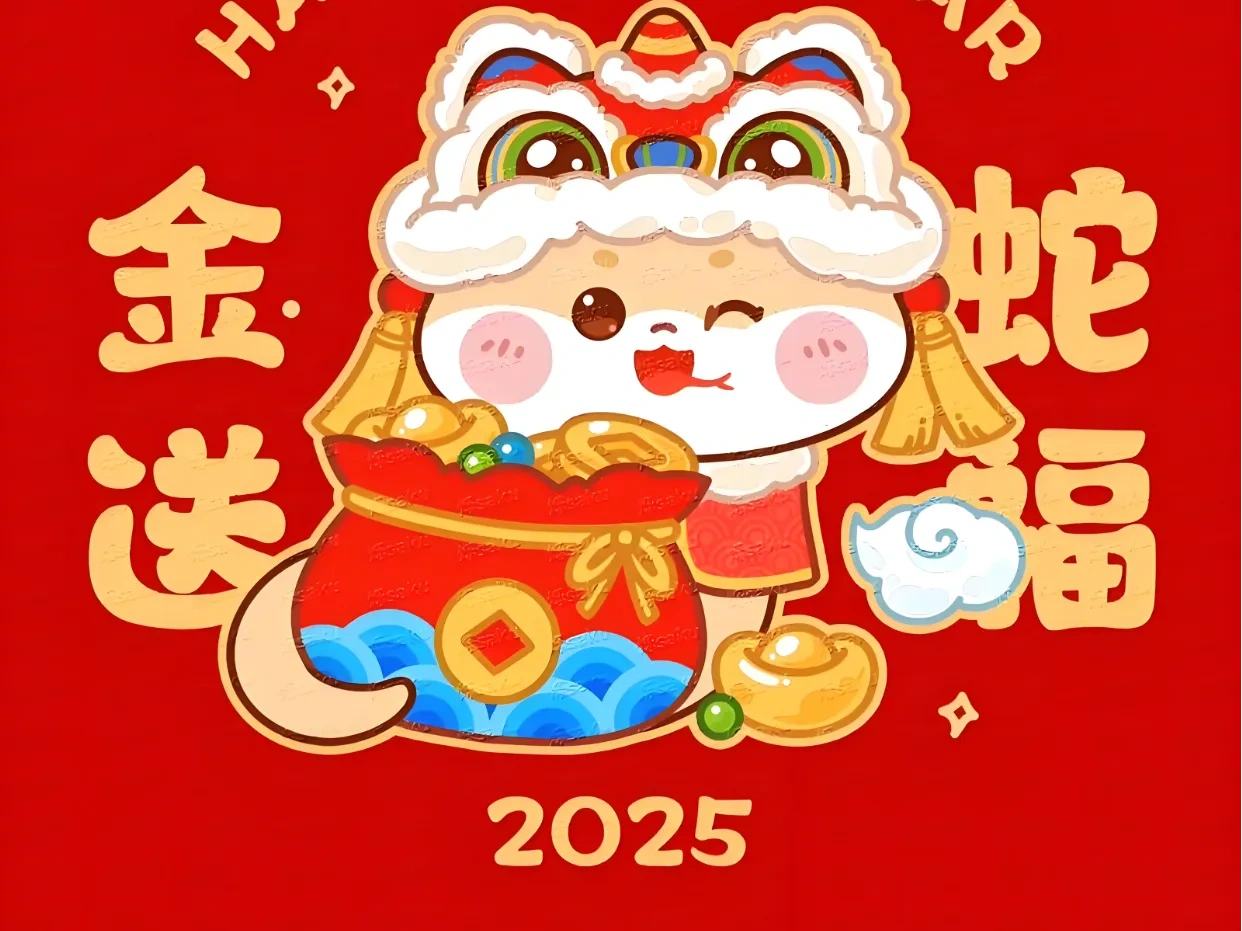 2025 Spring Festival Snake Painting by user_3821635642 - MakerWorld