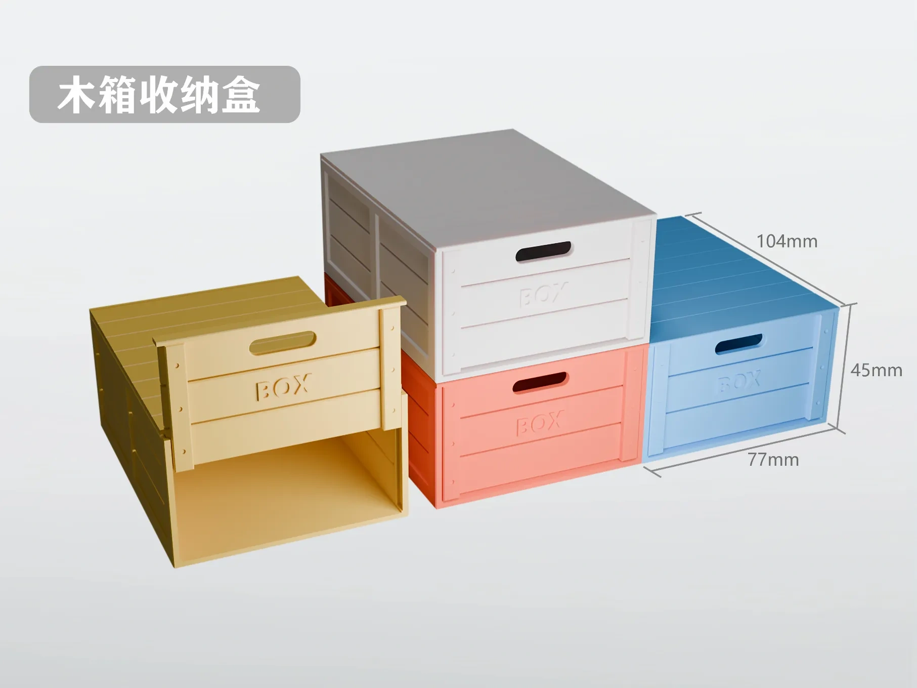 Wooden Crate Storage Box by user_3205847771 - MakerWorld