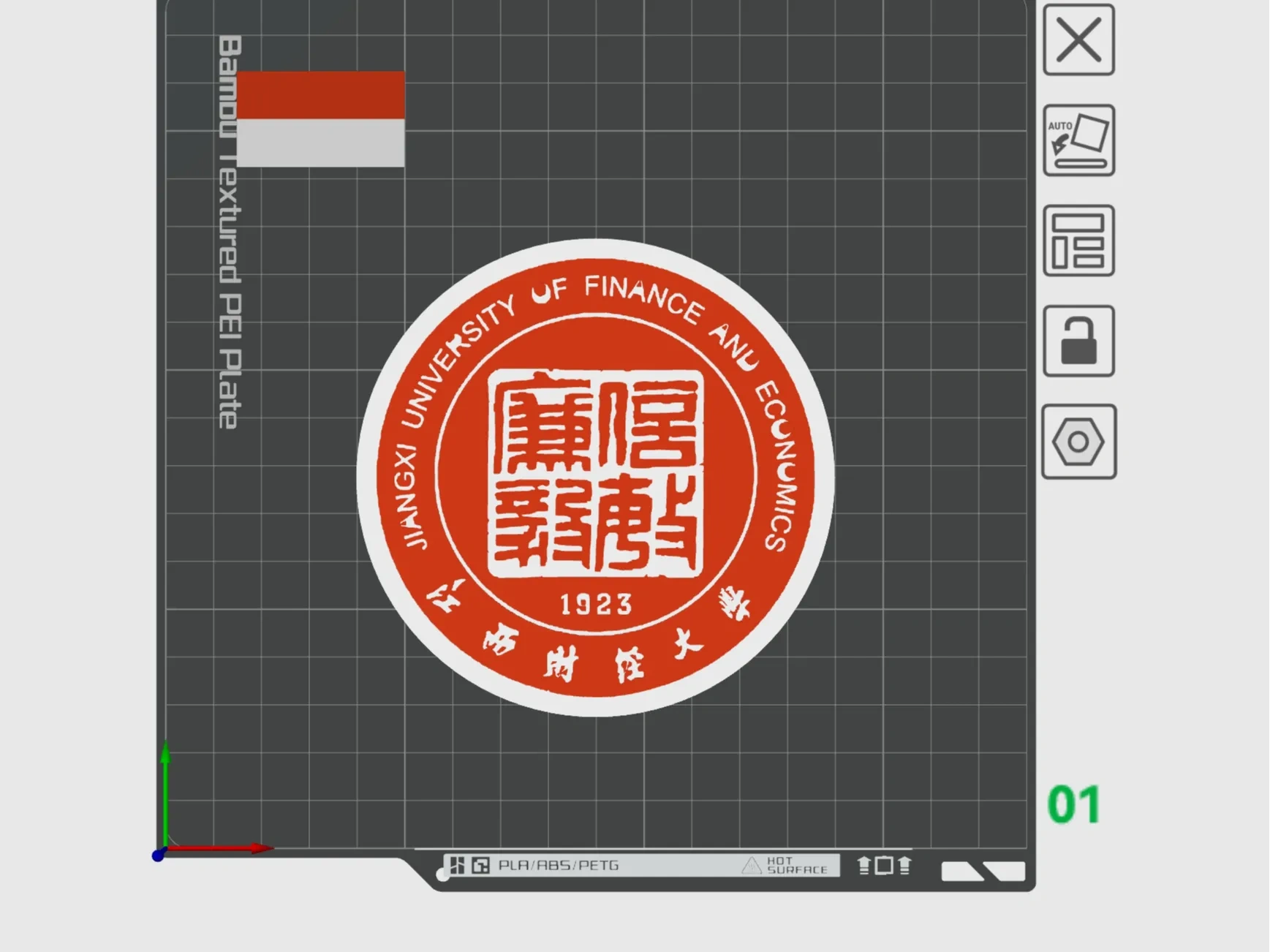 Jiangxi University of Finance and Economics emblem by FutureWL - MakerWorld