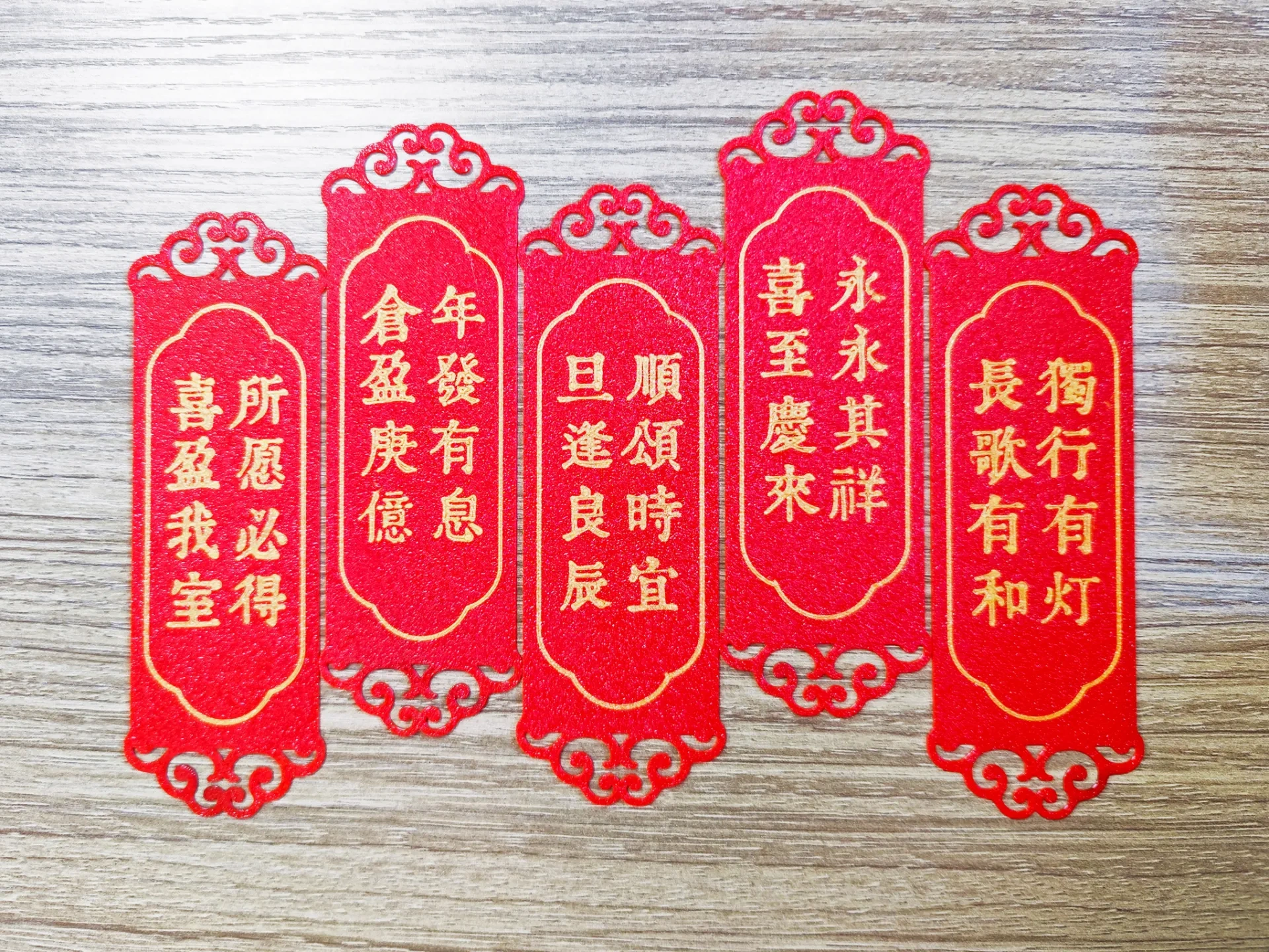 New Year Blessing Bookmarks by Lili´s Garden - MakerWorld