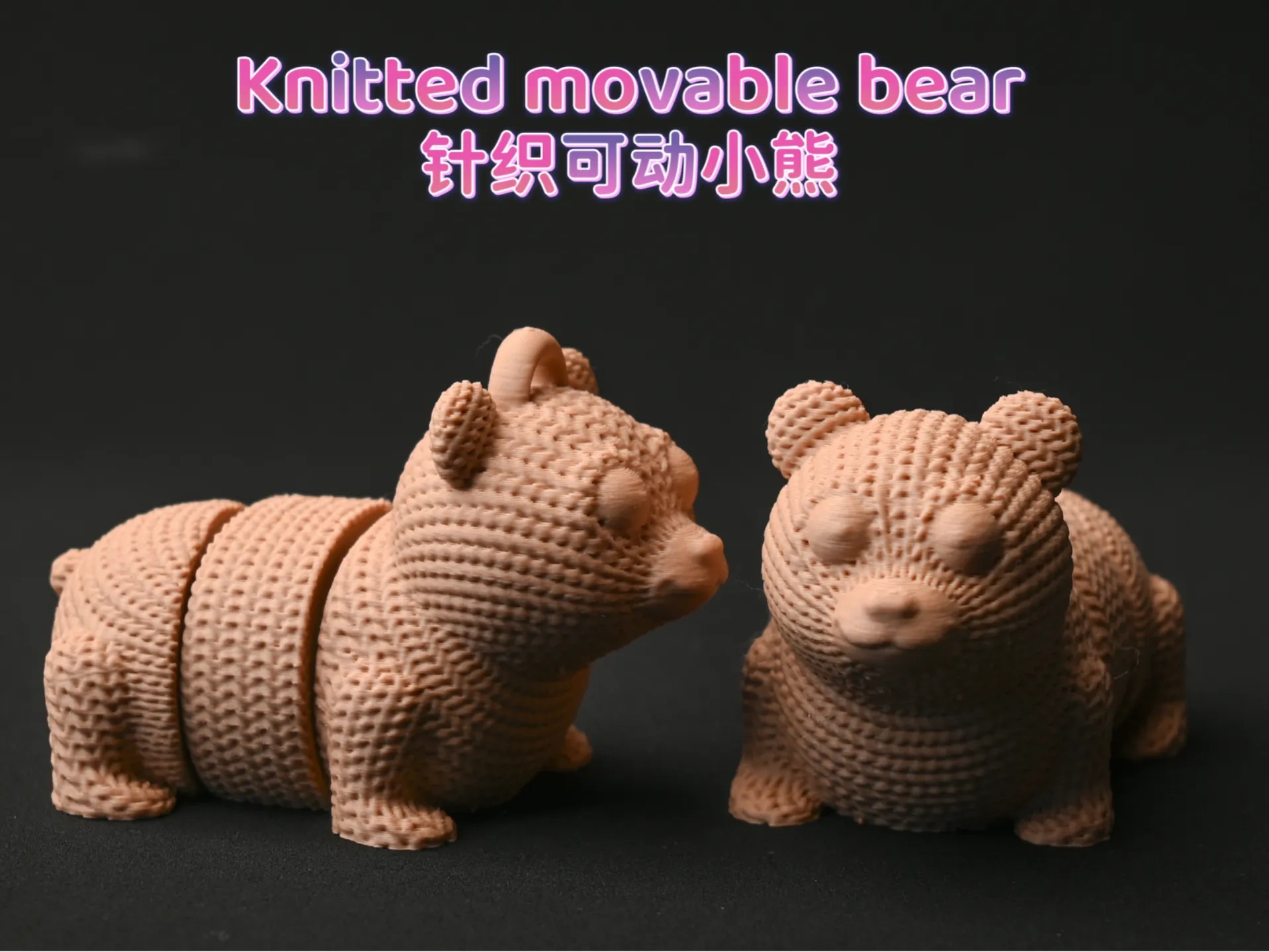 Knitted Posable Little Bear (Ornament vs Keychain) by aotuman（国际 ...