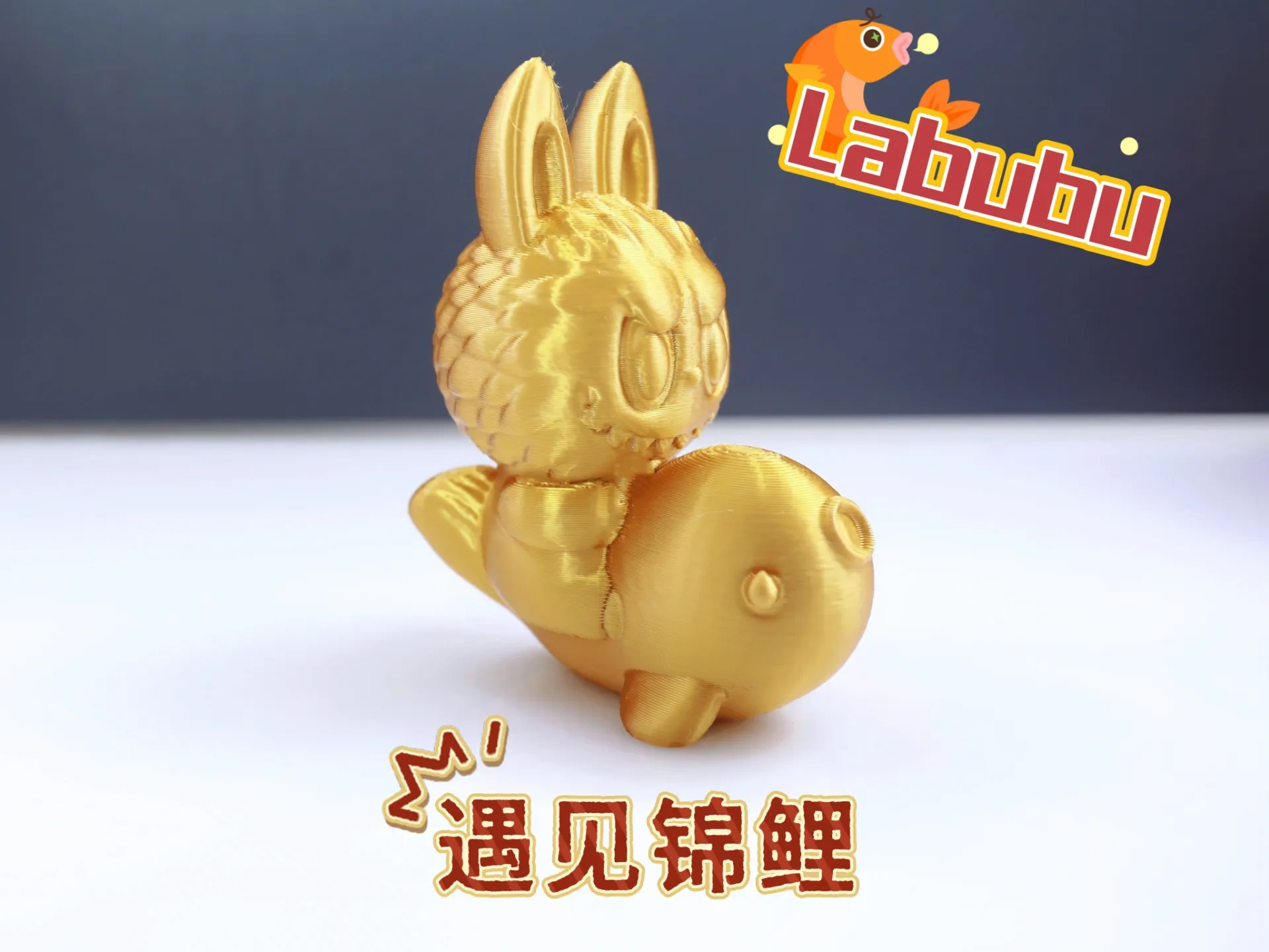 labubu~Encountering a Koi~ by puresa MakerWorld: Download Free 3D Models
