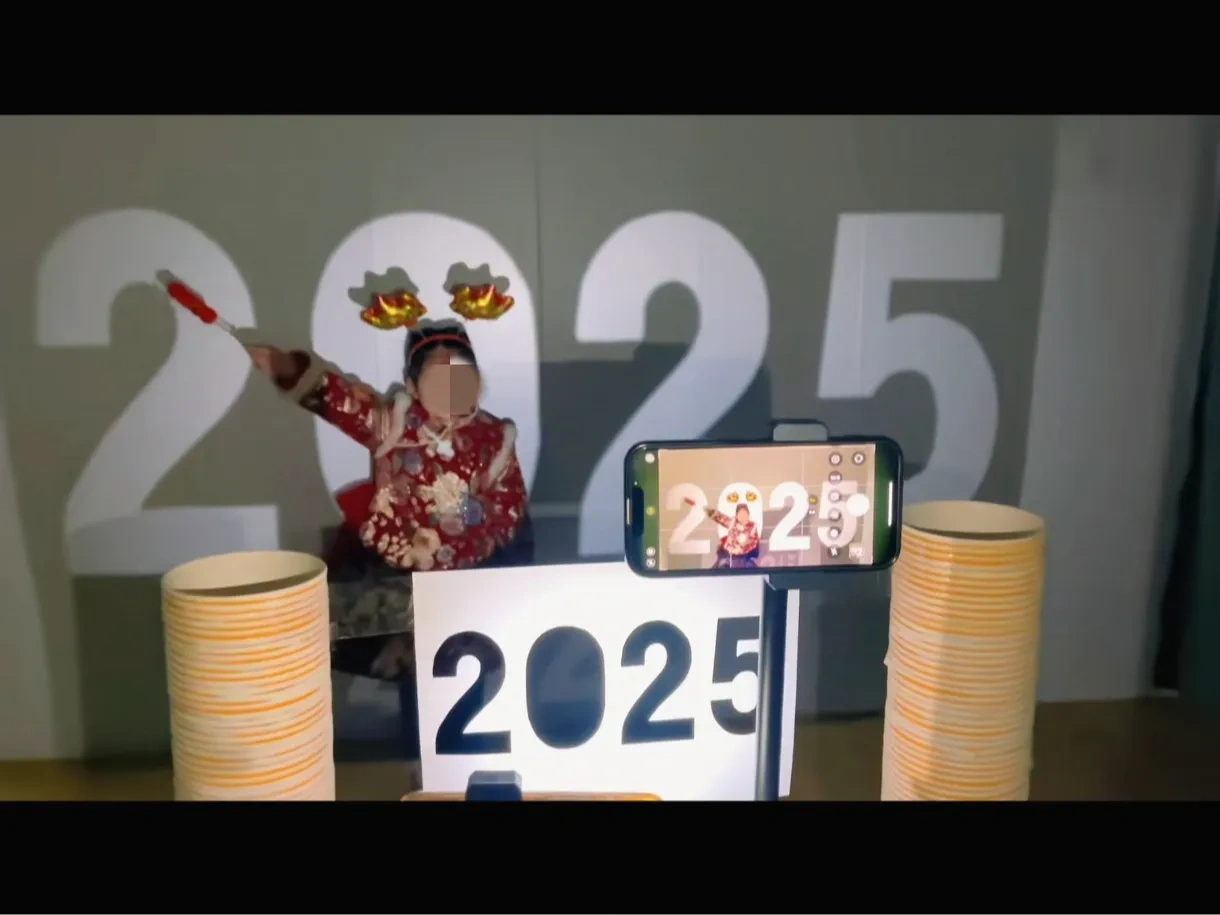 2025 Photo Booth Props Happy New Year by user_225980755 - MakerWorld