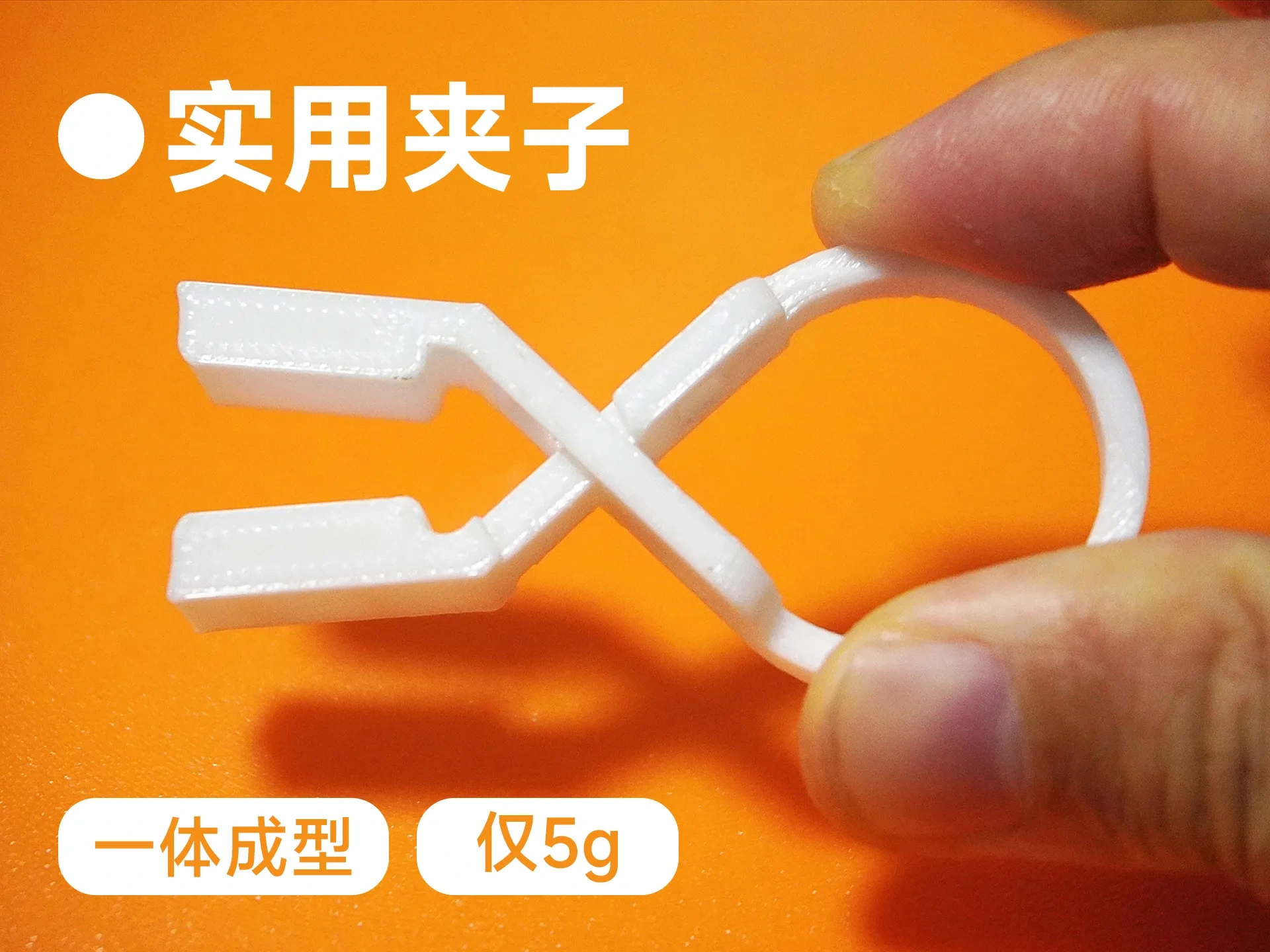 Practical Clip | Print-in-Place by Panda-2025 - MakerWorld