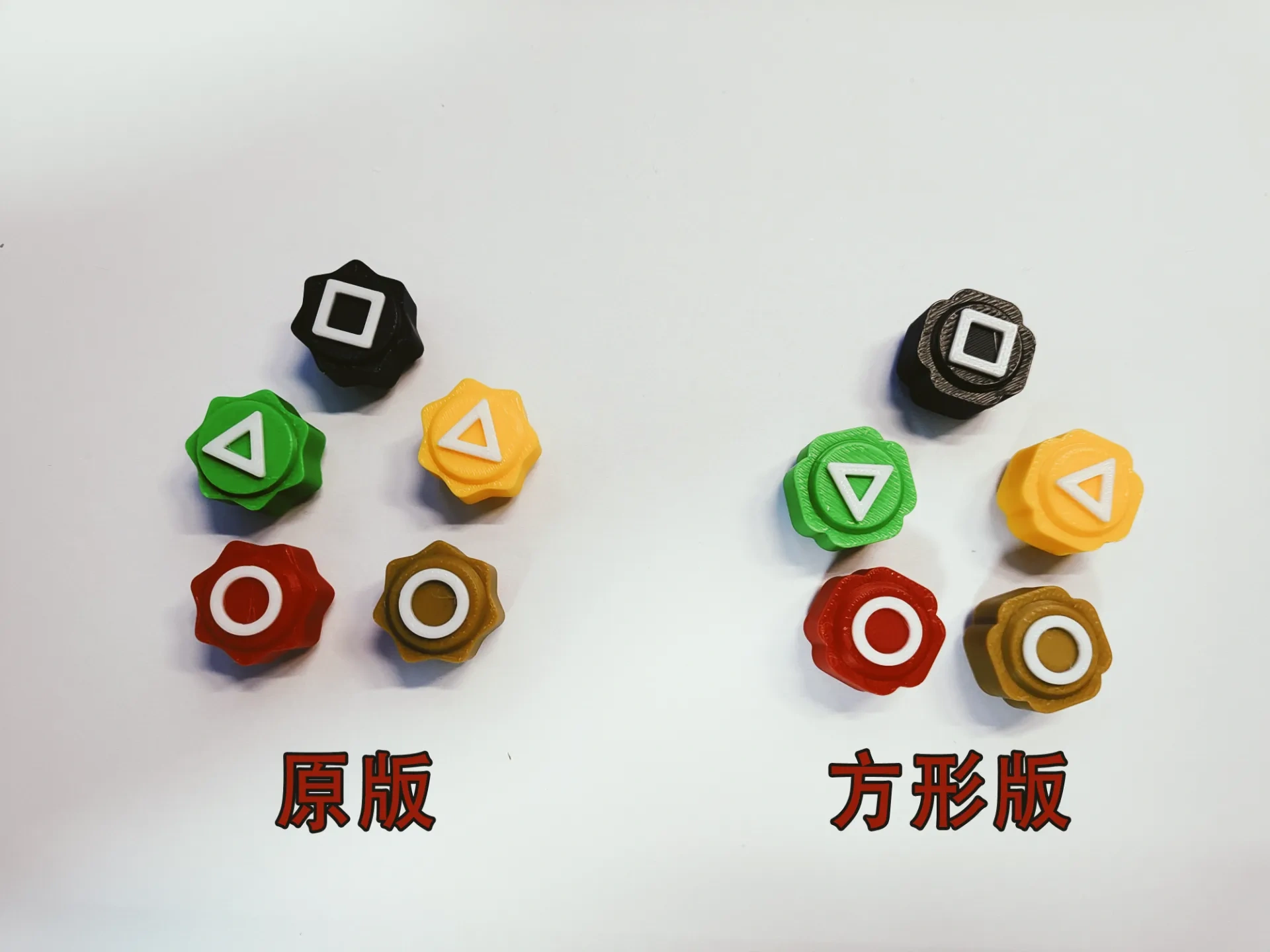 Squid Game Optimized Stone-Throwing Game (Square Structure) by ...