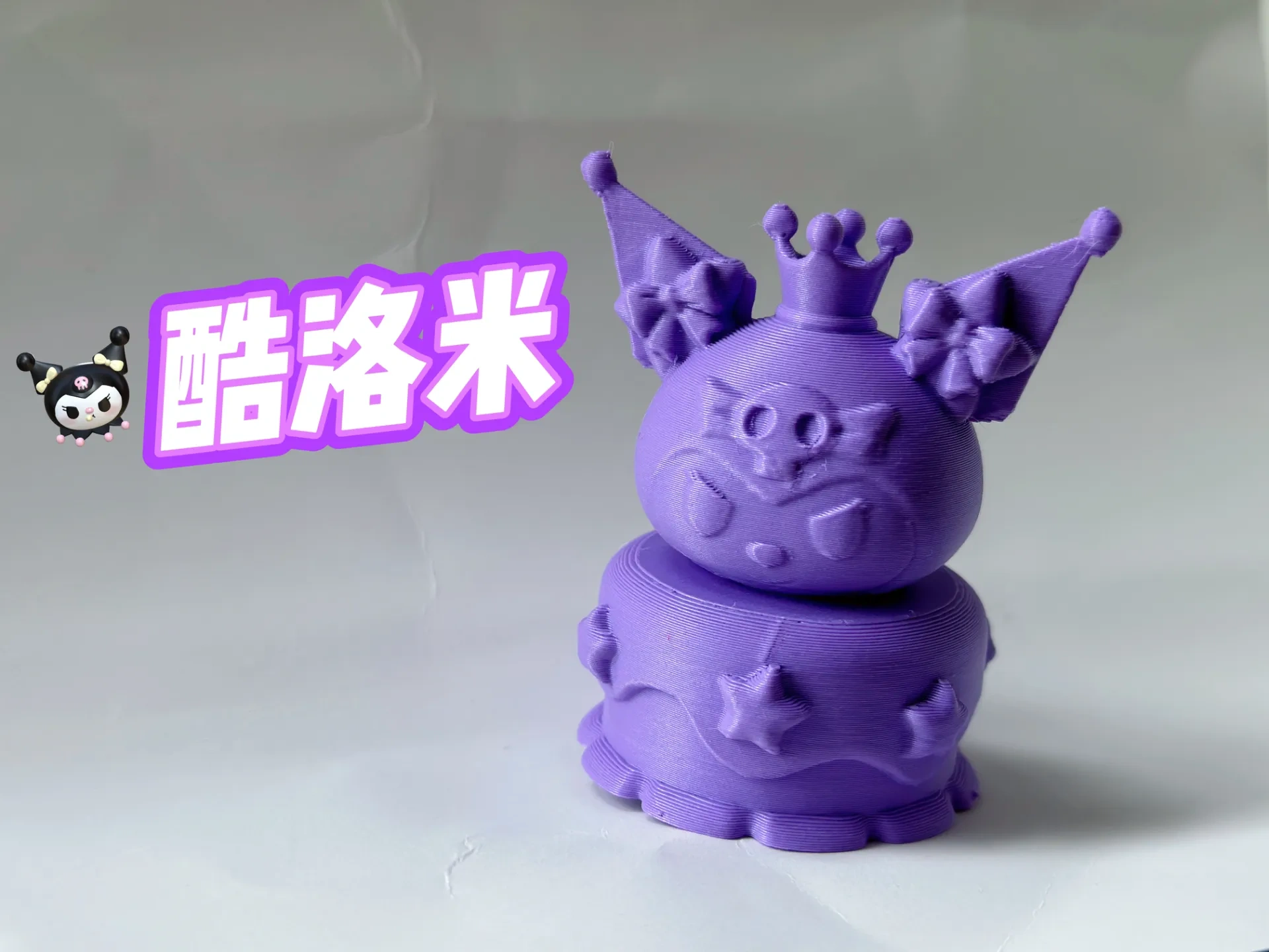 Kuromi mini cake ornament by flaming flowers国际版 - MakerWorld