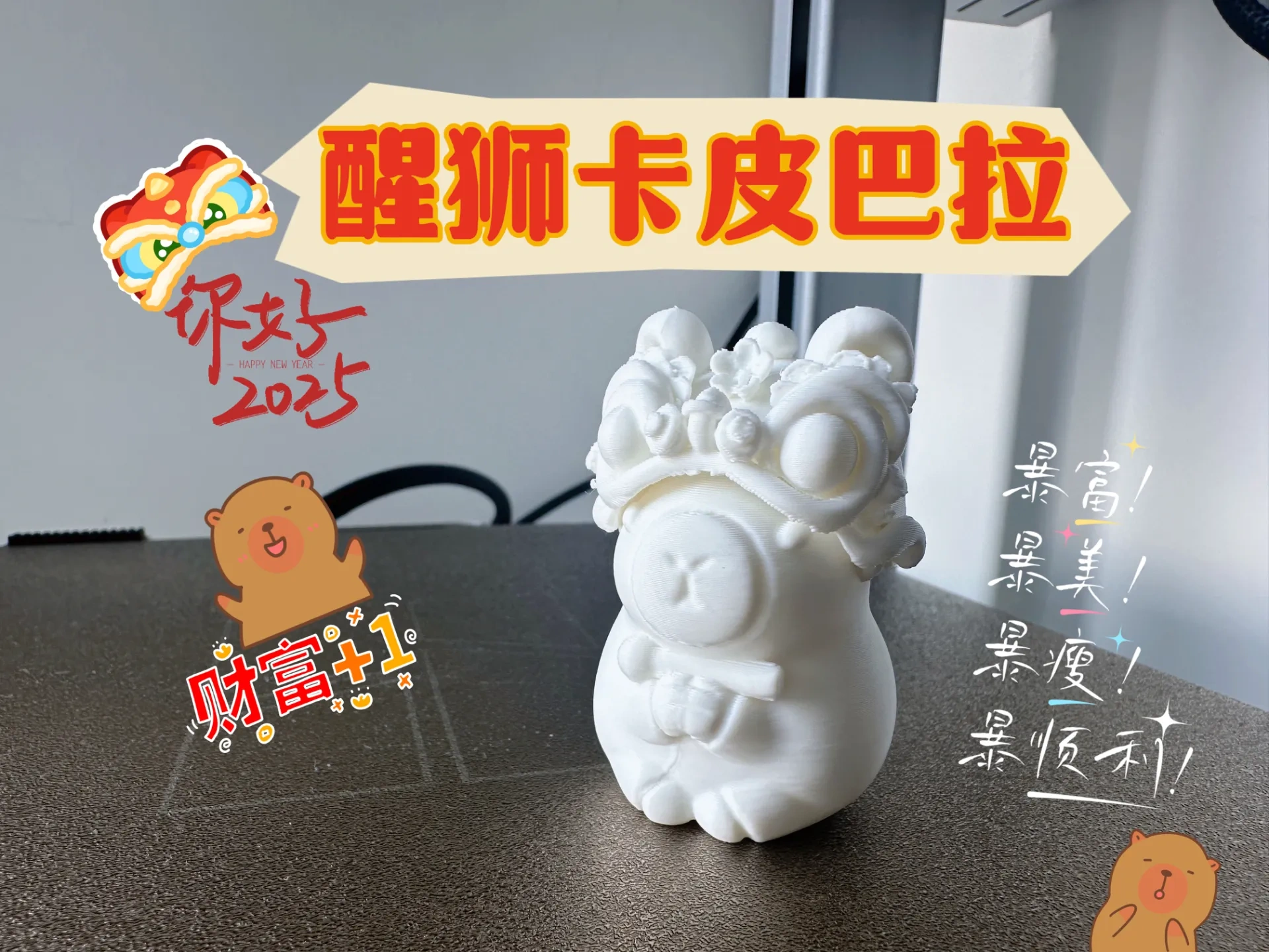 Capybara in a Festive Lion Dance Headgear: A Miniature New Year's ...