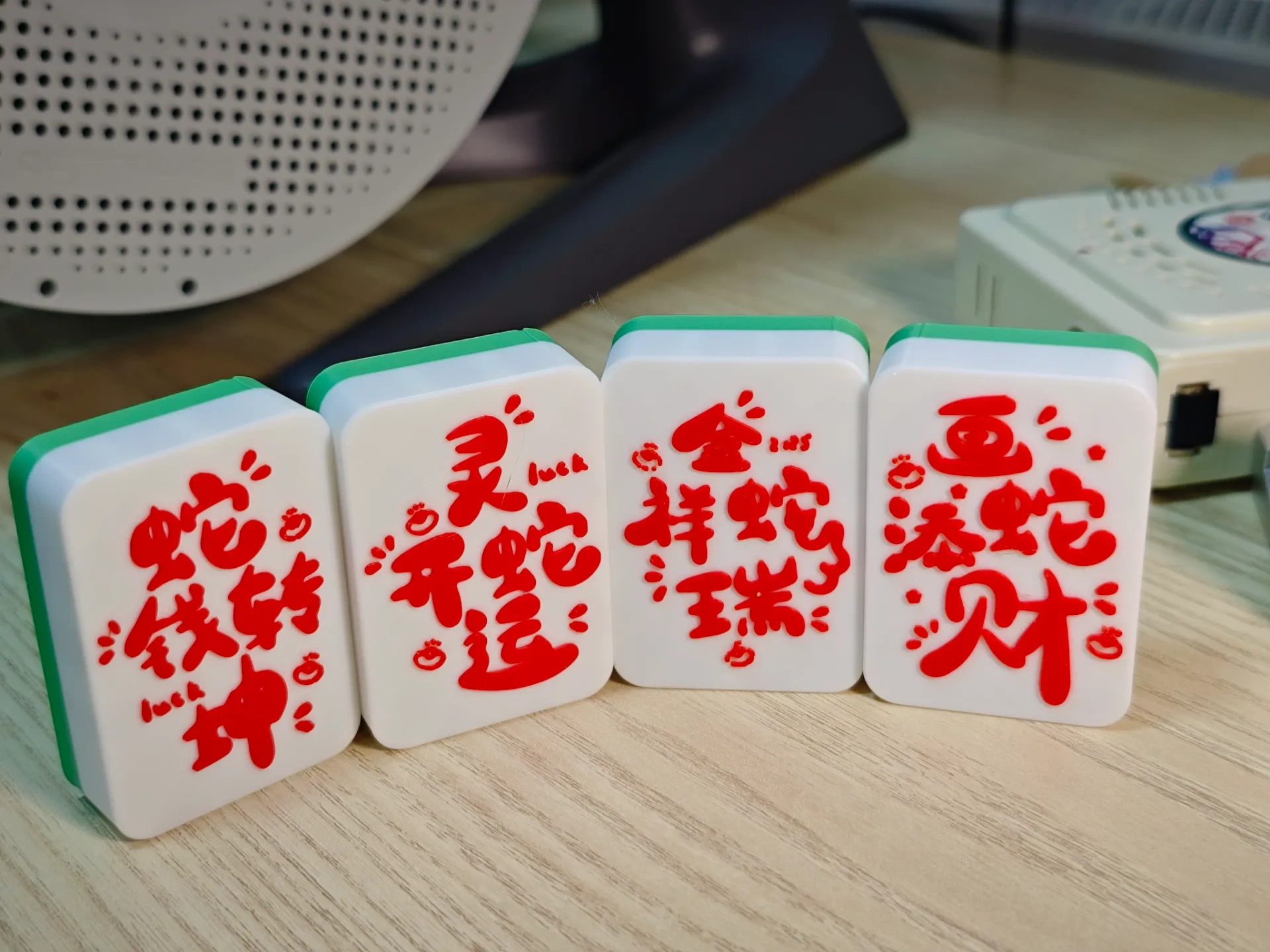 Year of the Snake Mahjong Tile Set of Four Designs by AtamiSquare ...