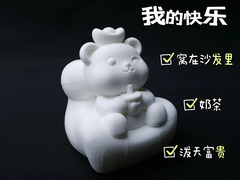 cecily | Published - MakerWorld