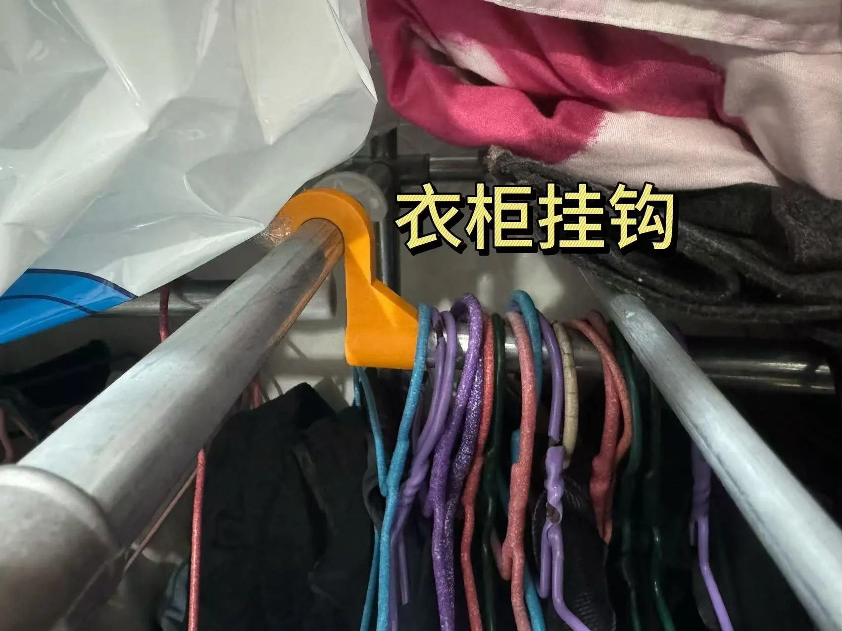 Reinforced wardrobe hooks, clothes will never fall off again by 3D造物 ...