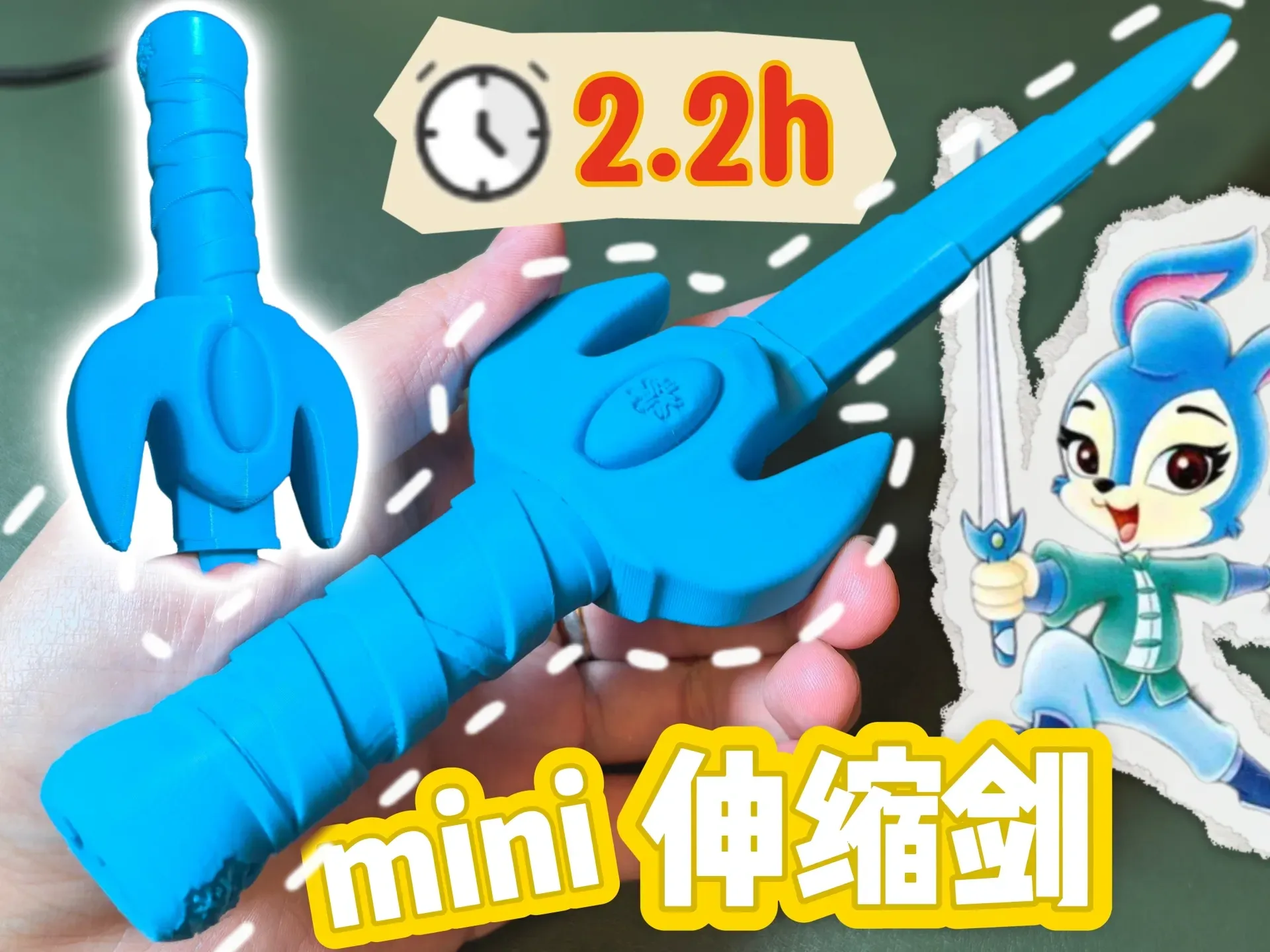 Mini Retractable Sword 8 – Azure Light Sword – Rainbow Cat and Blue ...