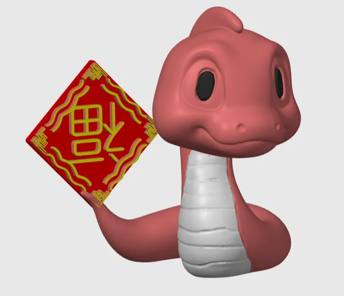 Fortune Snake by 楠柯设计 - MakerWorld