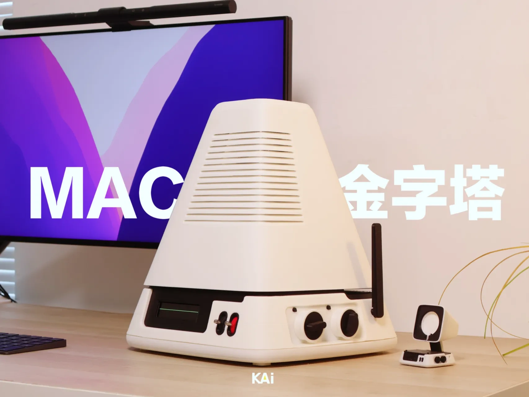 Pyramid Apple Watch Charging Dock 3D Print by KAi MakerWorld: Download ...