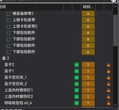 The Legend of Zelda Koroks (Klog) Storage Pouch by Alice MakerWorld ...