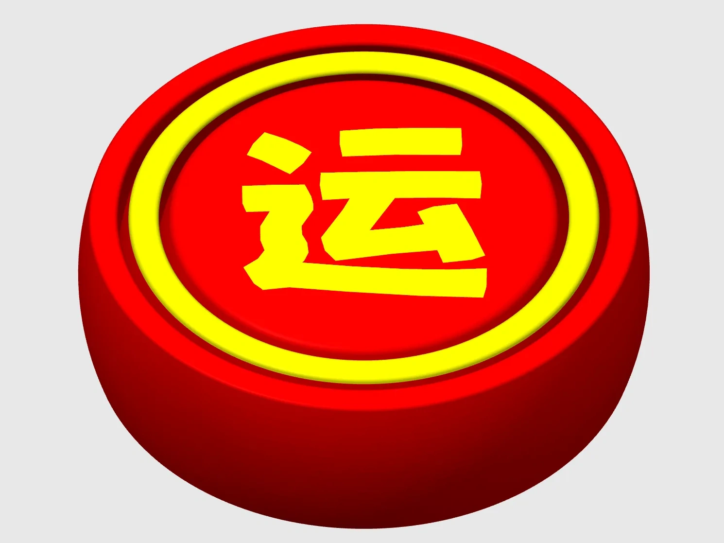 Finger Spinner - Good Fortune by 是说 - MakerWorld