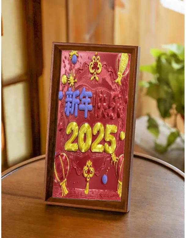 Welcoming the 2025 New Year with Relief Art by chunfeng - MakerWorld
