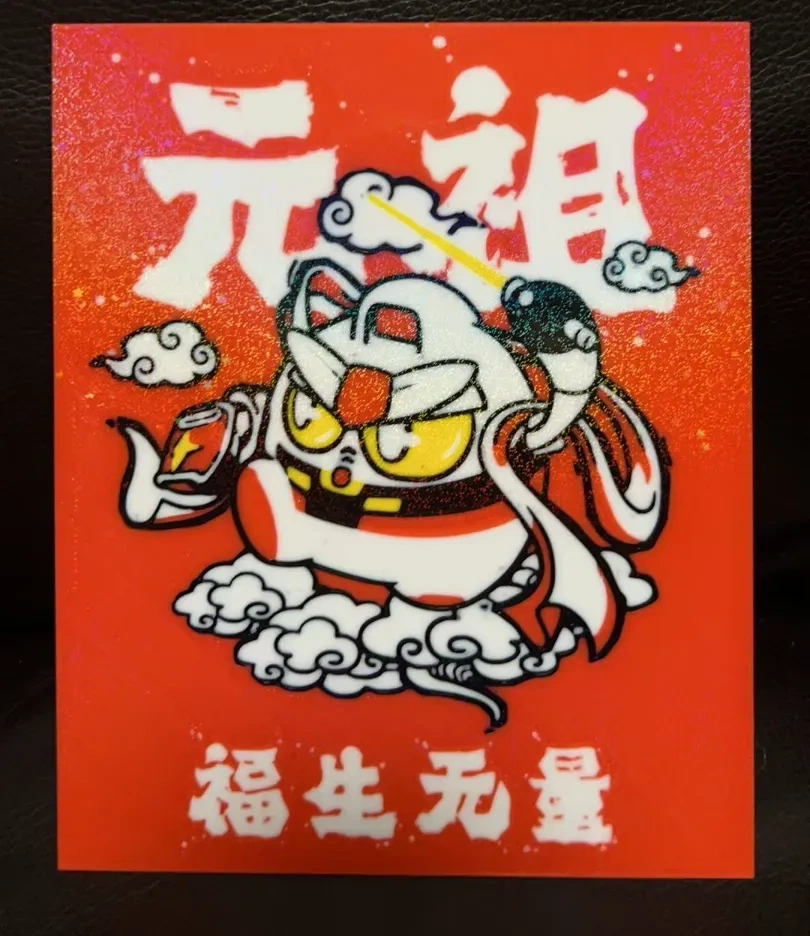 Gundam Mobile Suit - First Gundam New Year's Door God Spring Festival ...