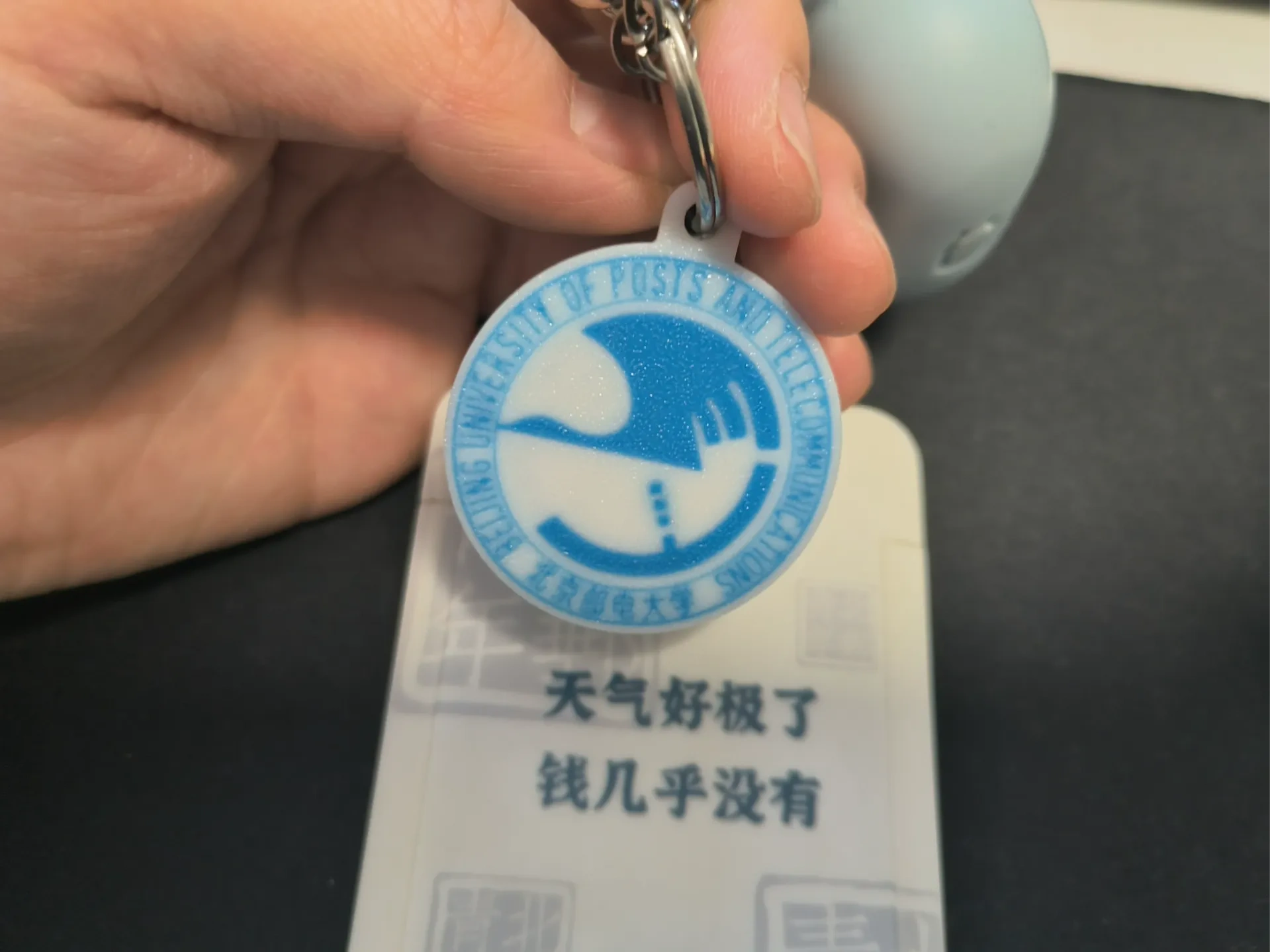 BUP Creative-BUP Logo-Keychain/Pendant by 吃国际版土豆长大的国际版马铃薯 - MakerWorld