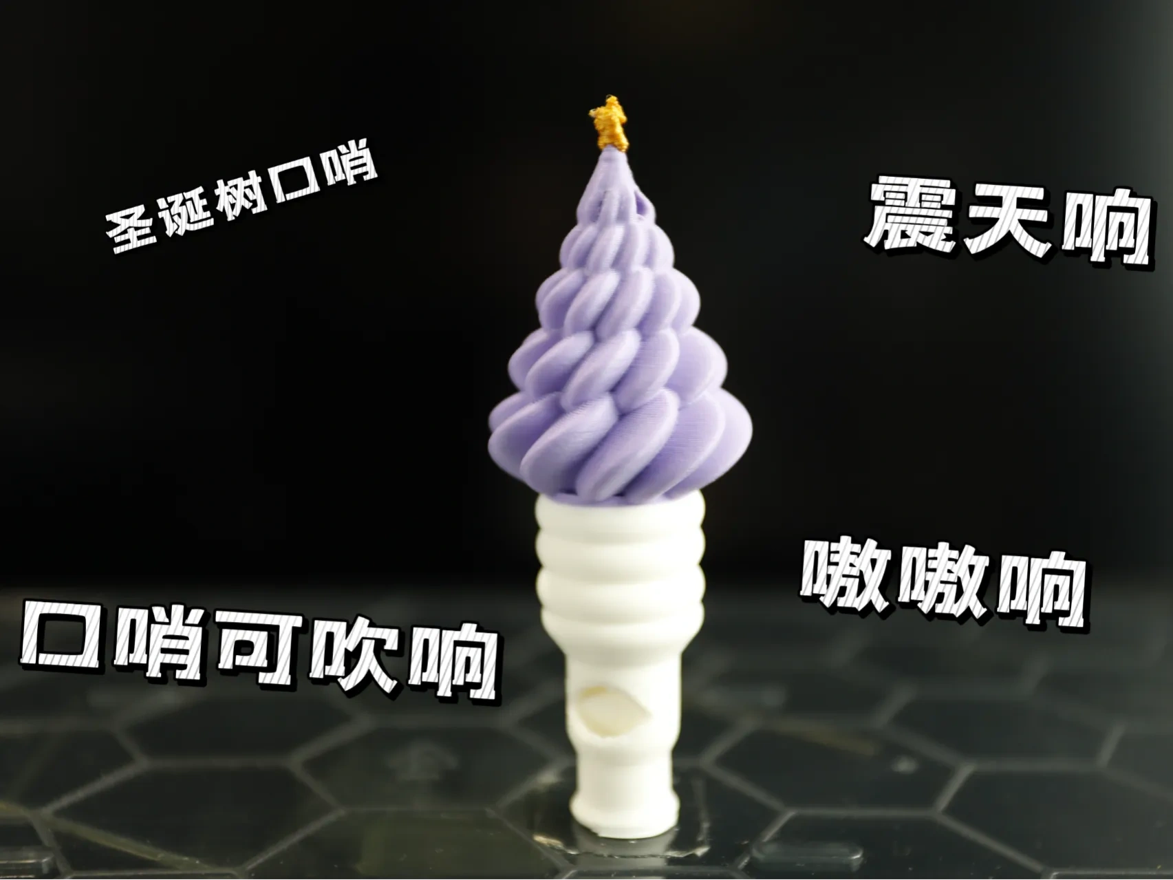 Christmas Tree Whistle, Ice Cream Whistle (Blowable, Loud Sound) by ...