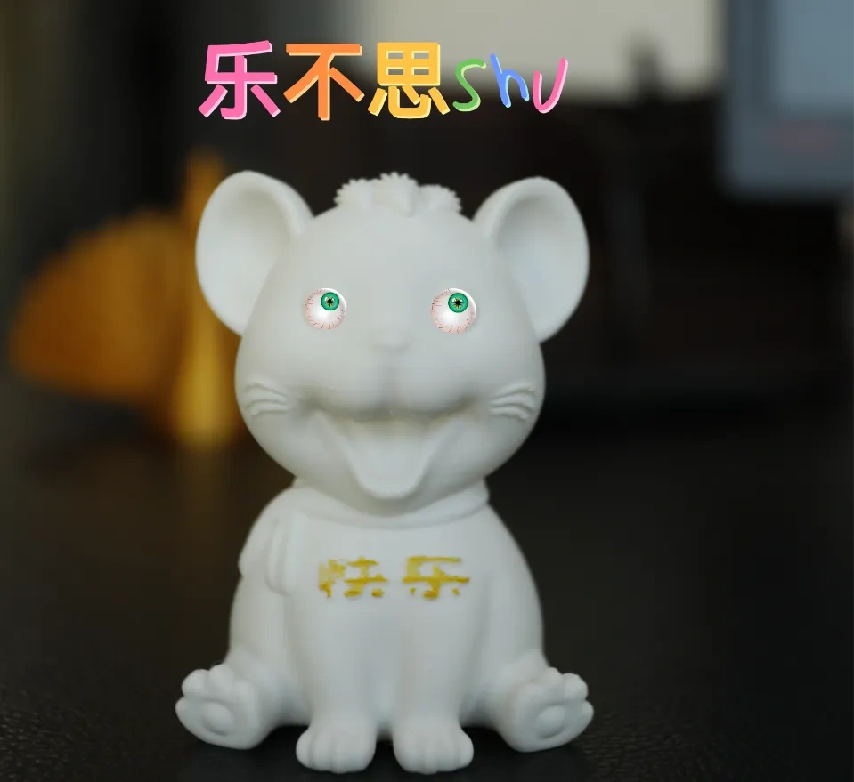 Happy Mouse (Cheerful Mouse) by mRed - MakerWorld