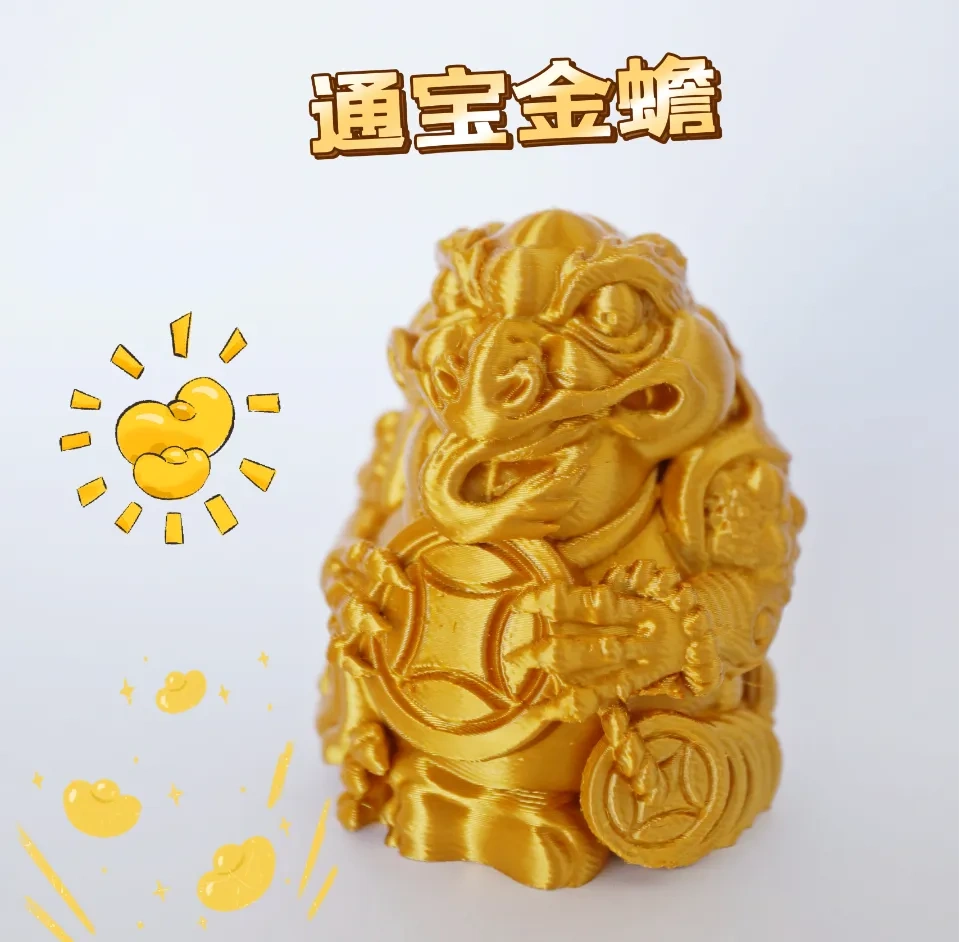 Golden Toad Money Toad Wealth Toad by mRedMakerWorld: Download Free 3D ...