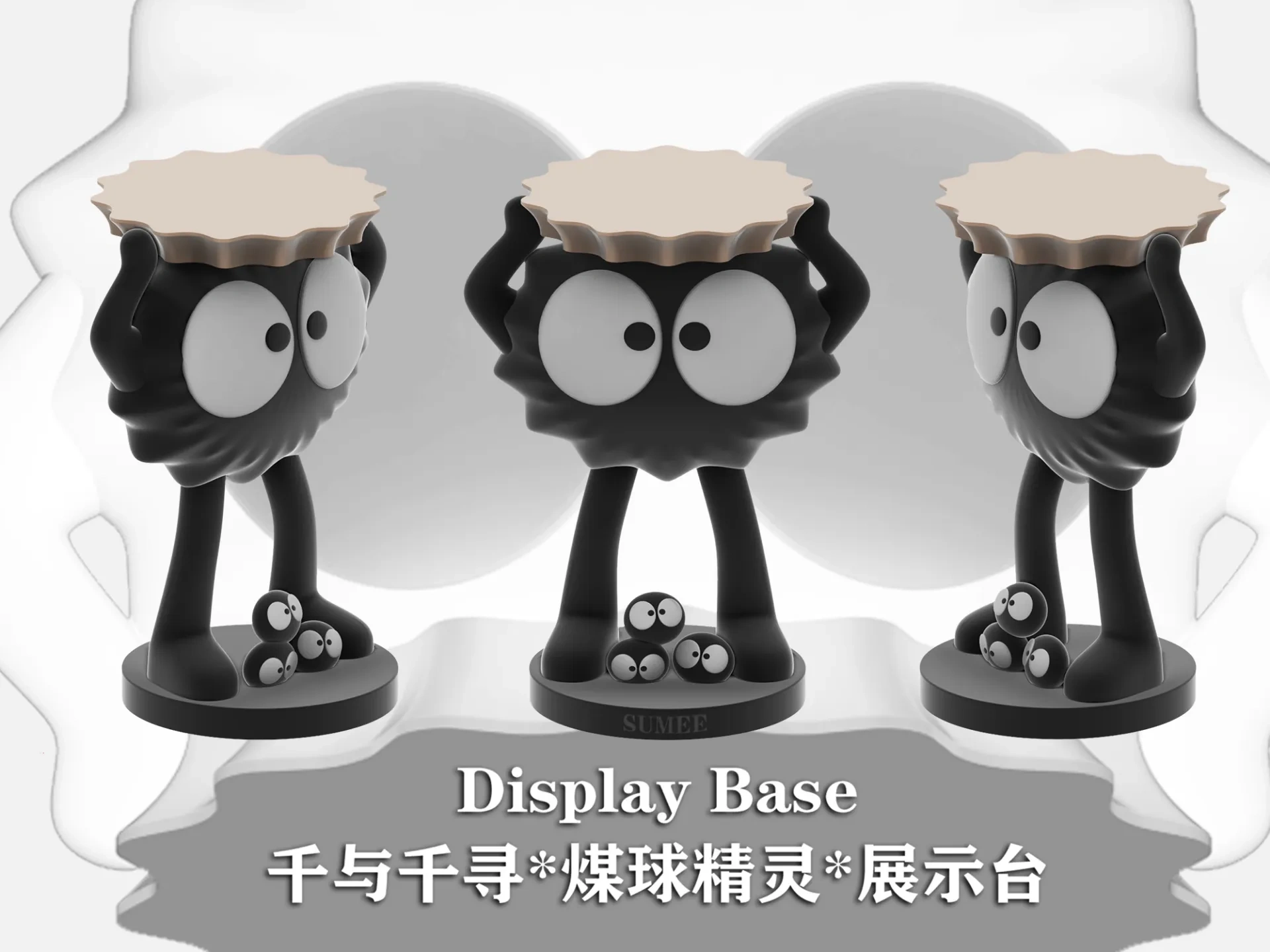 Display Base: Spirited Away: Little Soot Sprite Display Stand by Sumee1798 - MakerWorld