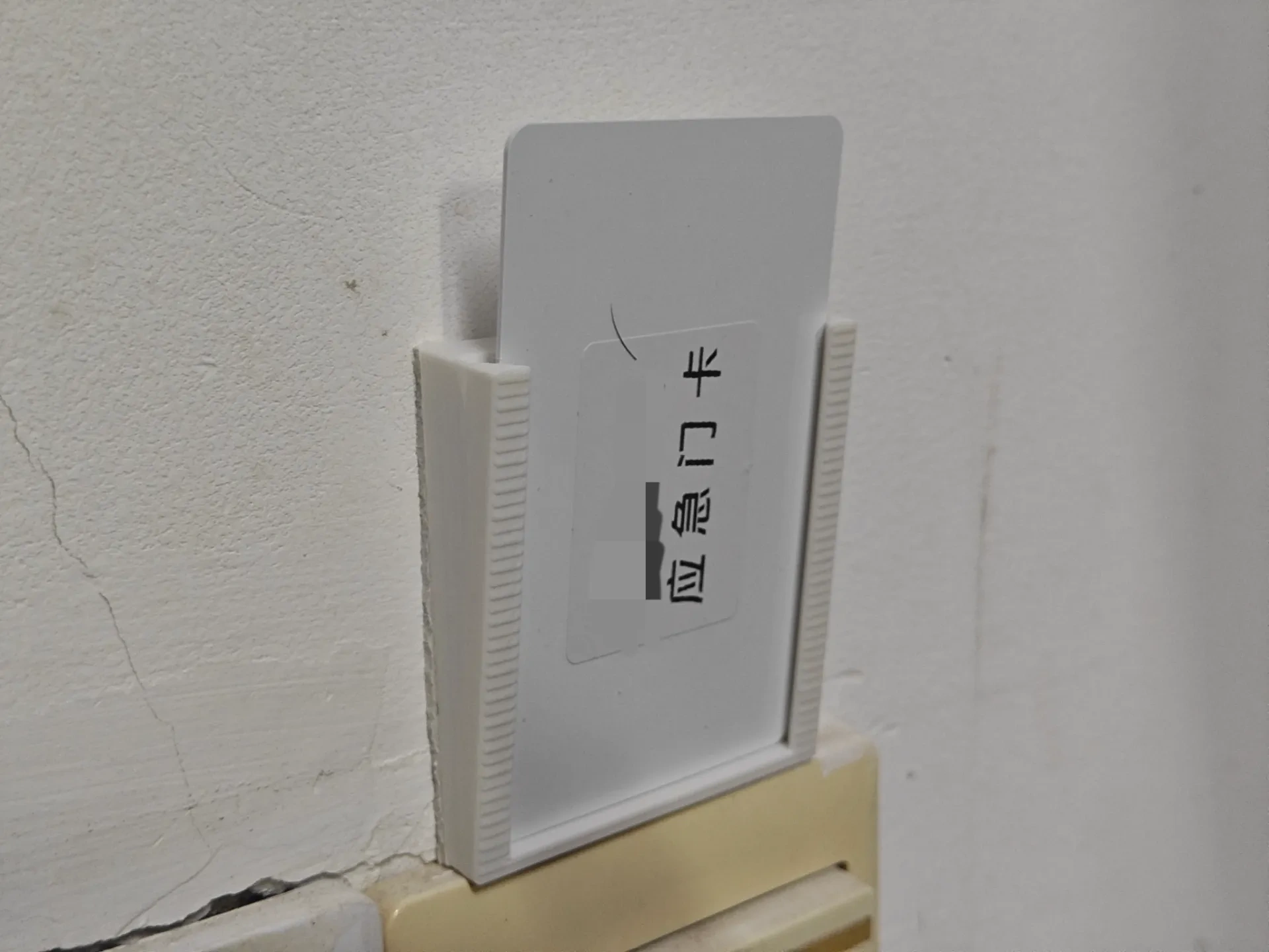 Wall-mounted IC card slot by CreeperWater - MakerWorld