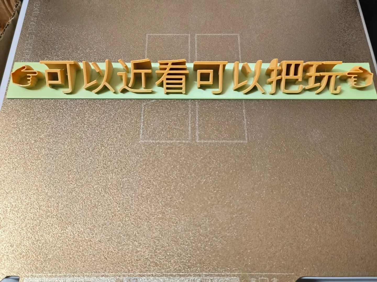 Curved Stall Sign by user_3631334343 - MakerWorld