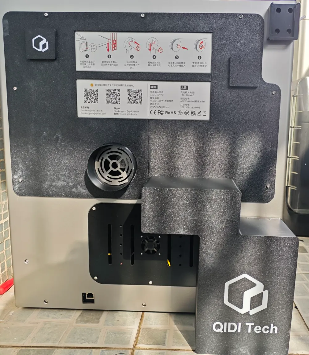 backplate assembly for Qidi Plus 4 by C B - MakerWorld