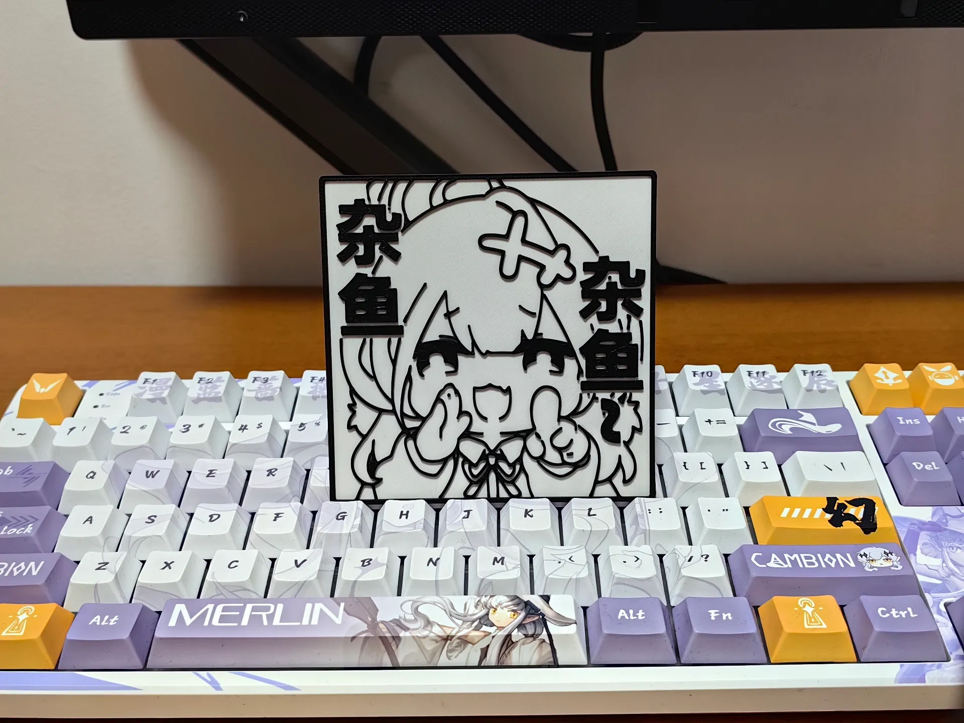 Lu Ba Mo Ai Lu miscellaneous fish~ Ornament by 牧岛皞月 - MakerWorld