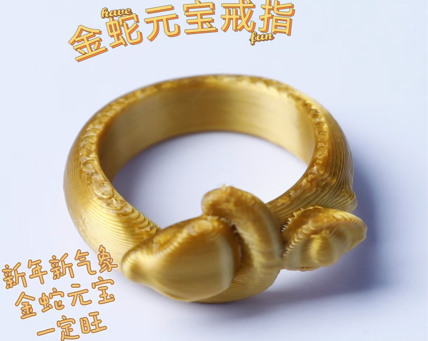 Ingot Gold Snake Ring by Pinksh - MakerWorld