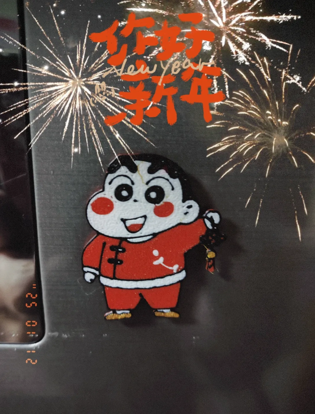 Crayon Shin-chan Celebrates the Lunar New Year, Refrigerator Magnets ...