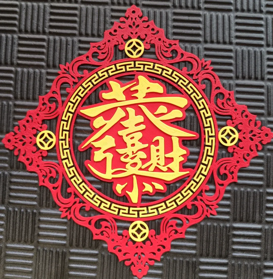 New Year's wishes, wishing you wealth and prosperity by Myingyan ...