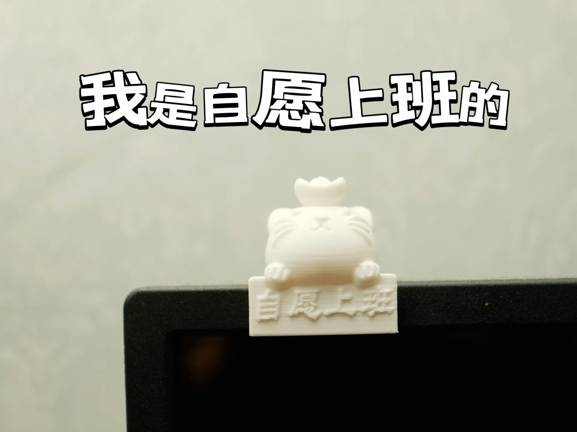 I voluntarily work overtime~Computer decoration~Workplace atmosphere decoration small objects ...