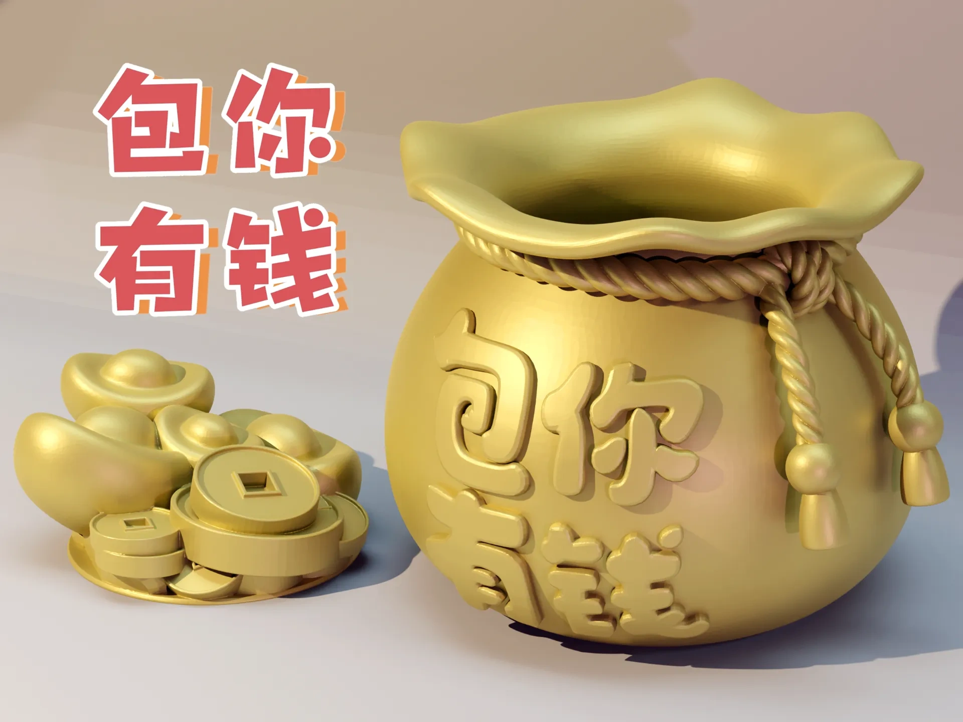 [Snack Jar][Storage Jar][Money Bank] by 黑日 MakerWorld: Download Free 3D ...