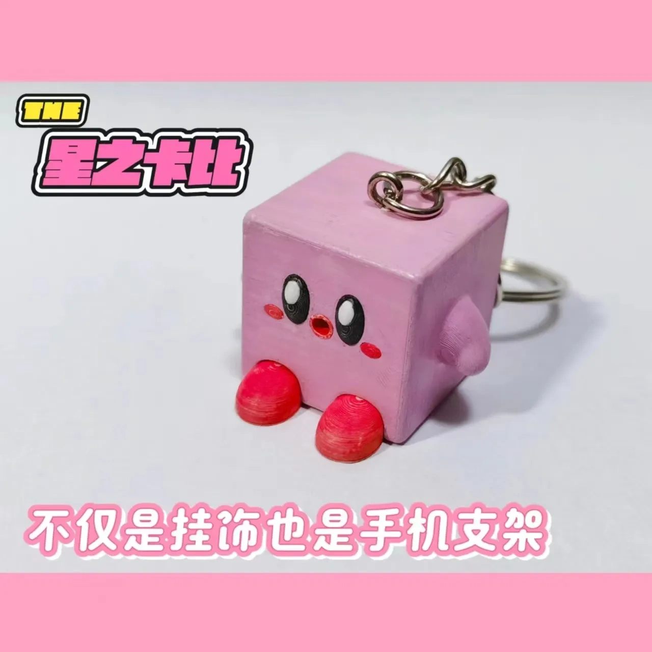 Kirby Phone Stand by grey - MakerWorld