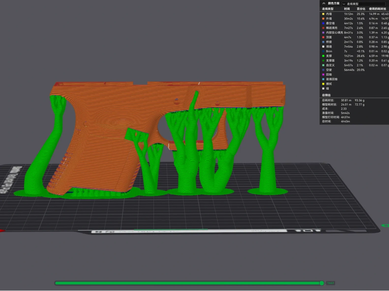 G26-main 来自 user_3459336529 MakerWorld：免费下载 3D 模型